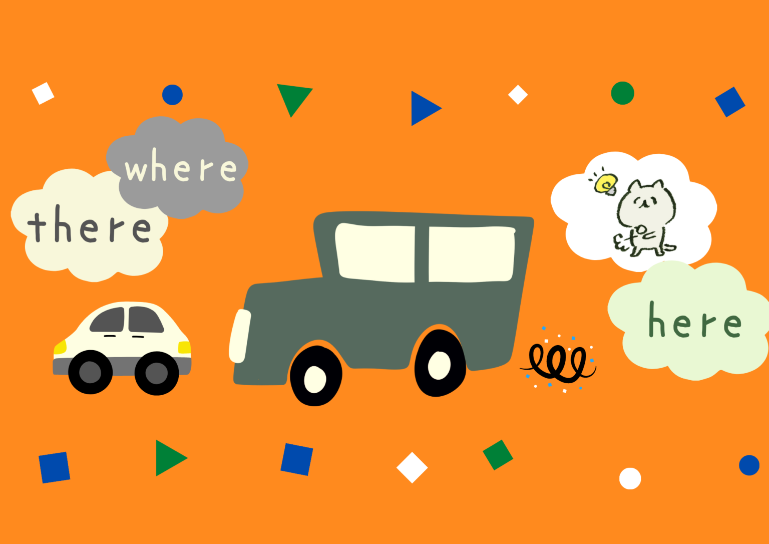 「here」「there」「where」の意味。3つまとめて覚えよう！楽しく覚えるアイデアも紹介 | 3匹かっぱの えいごもおやつも